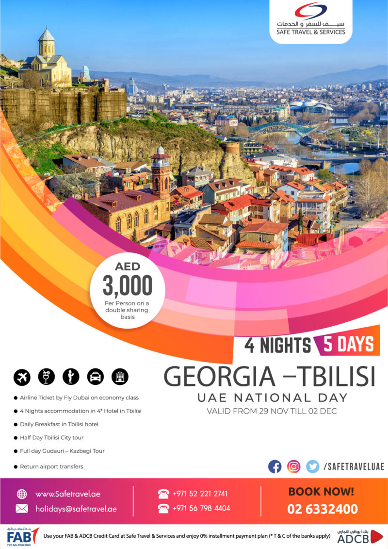 GEORGIA TBILISI – UAE NATIONAL DAY PACKAGE – Safe Travel & Services